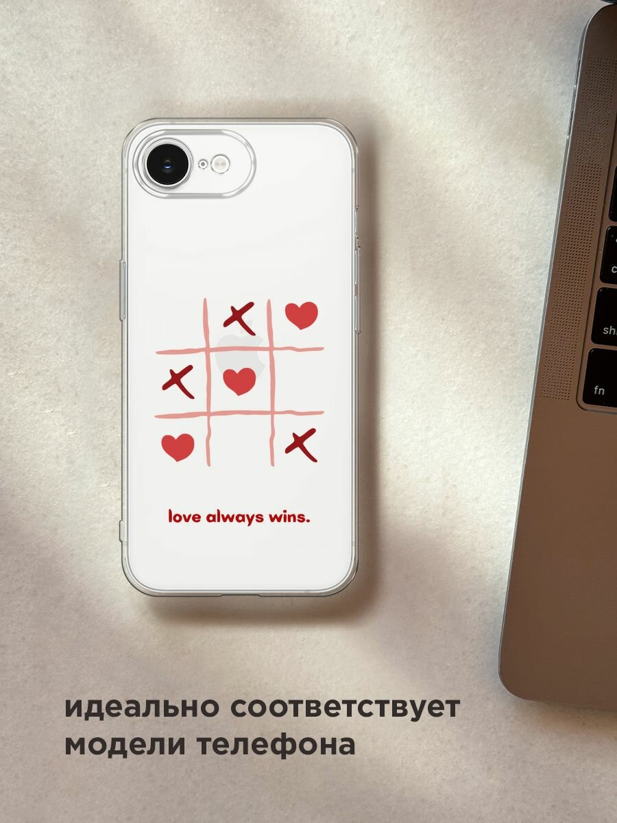 Чехол на Apple iPhone 16e/17e / Айфон 16е/17e с принтом "love always wins - 14 февраля", прозрачный — фото 1