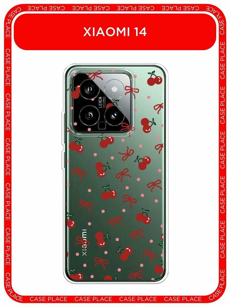 Чехол на Xiaomi 14 / Сяоми 14 с принтом "Вишни и ленточки", прозрачный