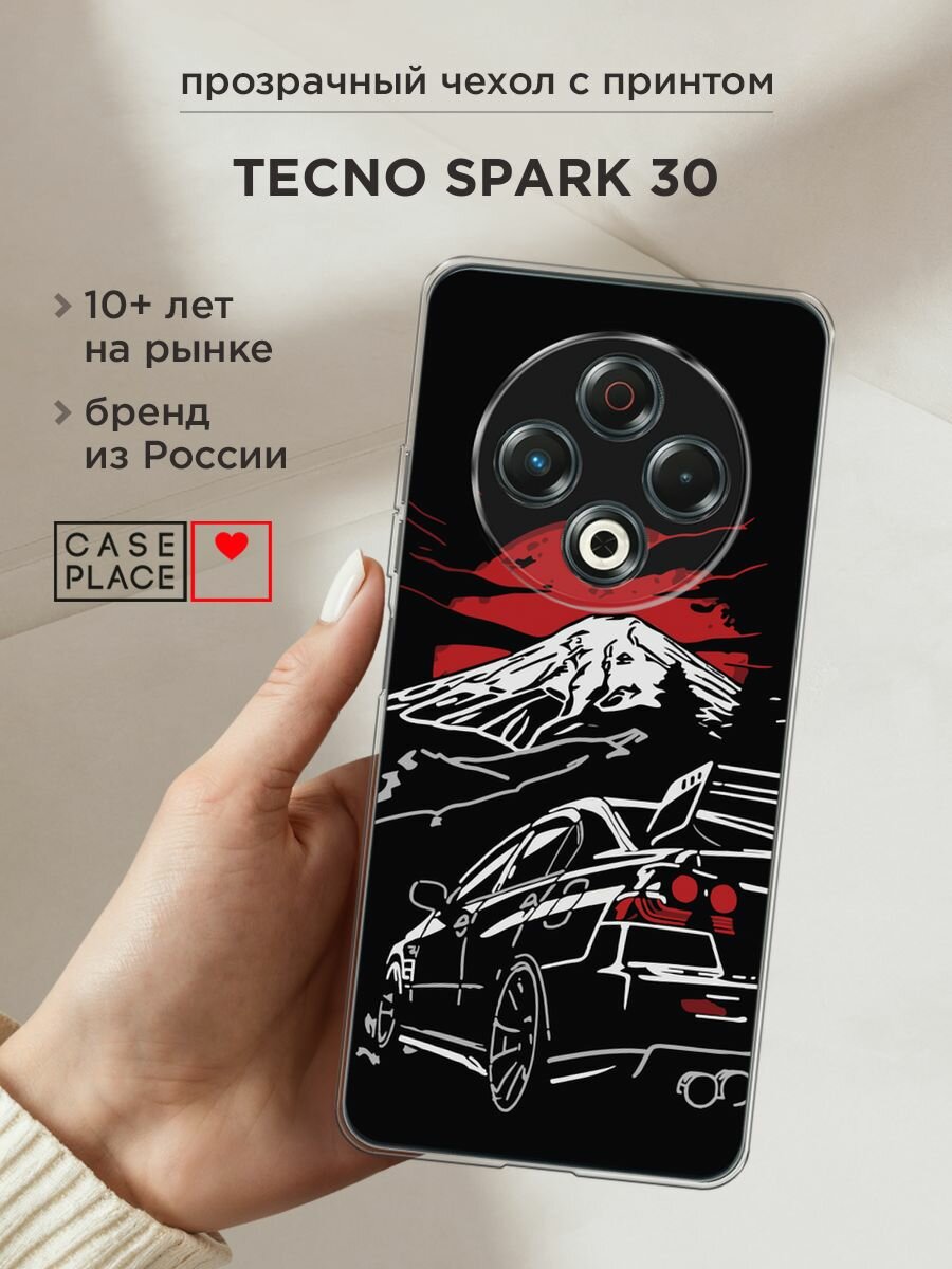 Чехол на Tecno Spark 30 / Текно Спарк 30 с принтом "Машина в горах JDM"
