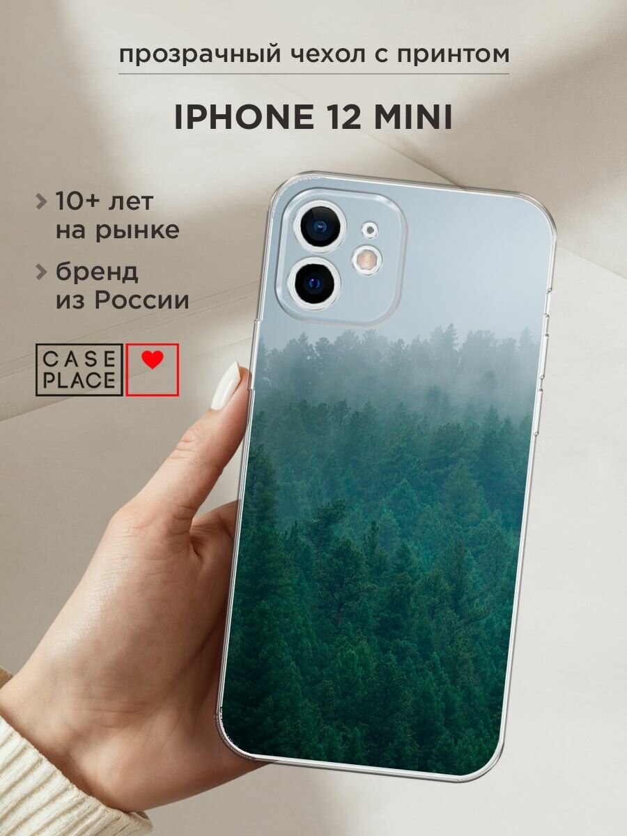 Чехол на Apple iPhone 12 mini / Айфон 12 Мини с принтом "Лес в облаках"