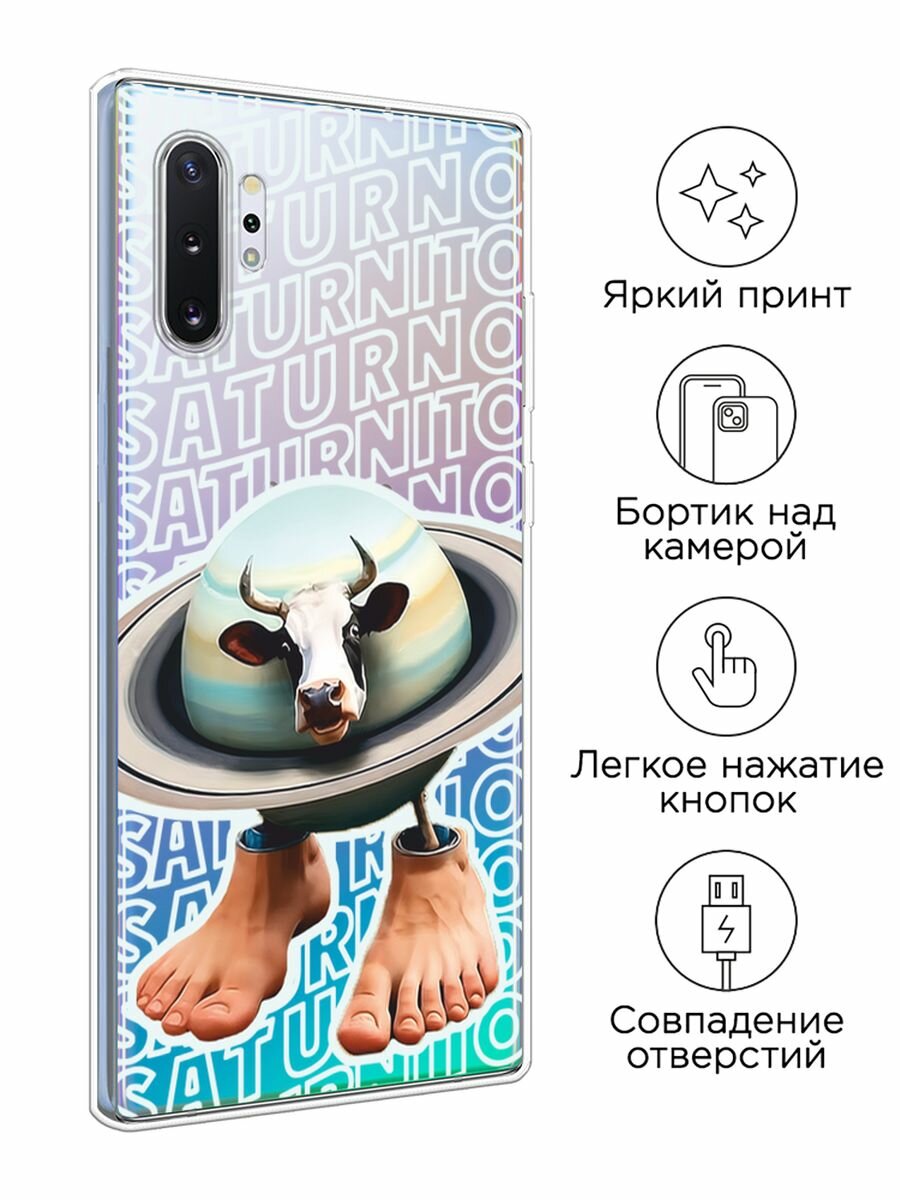 Чехол на Samsung Galaxy Note 10 + / Самсунг Гэлакси Нот 10 Плюс с принтом "Сатурнито сатурно 2", прозрачный — фото 1