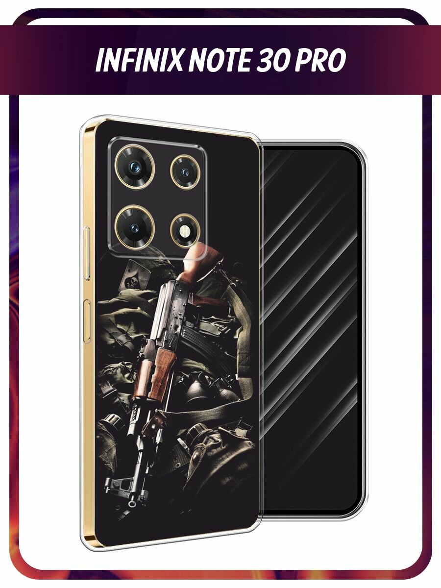 Чехол на Infinix Note 30 Pro / Инфиникс Нот 30 Про с принтом "Автомат"