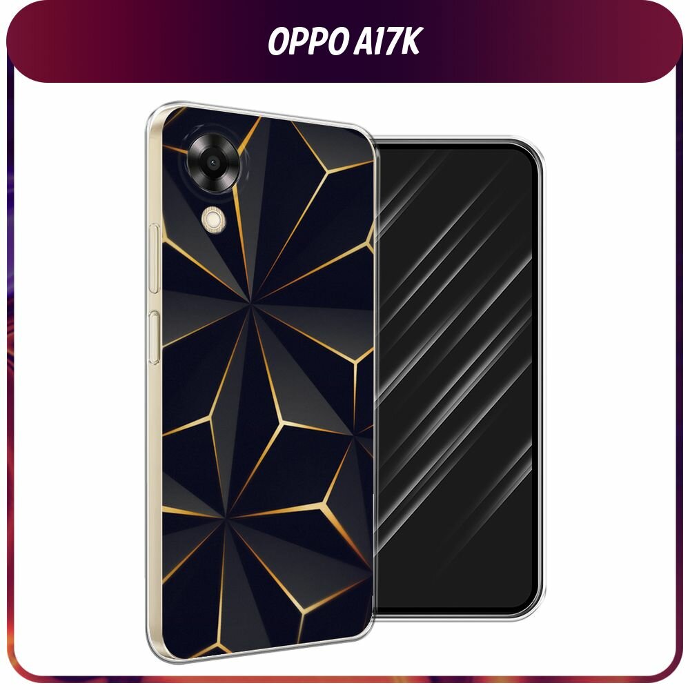 Силиконовый чехол на Oppo A17K / Оппо A17K с принтом "Черные полигоны"