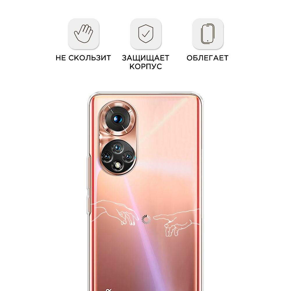 Чехол на Honor 50/Huawei Nova 9 / Хонор 50/Хуавей Нова 9 с принтом "Загрузка творения", прозрачный — фото 1