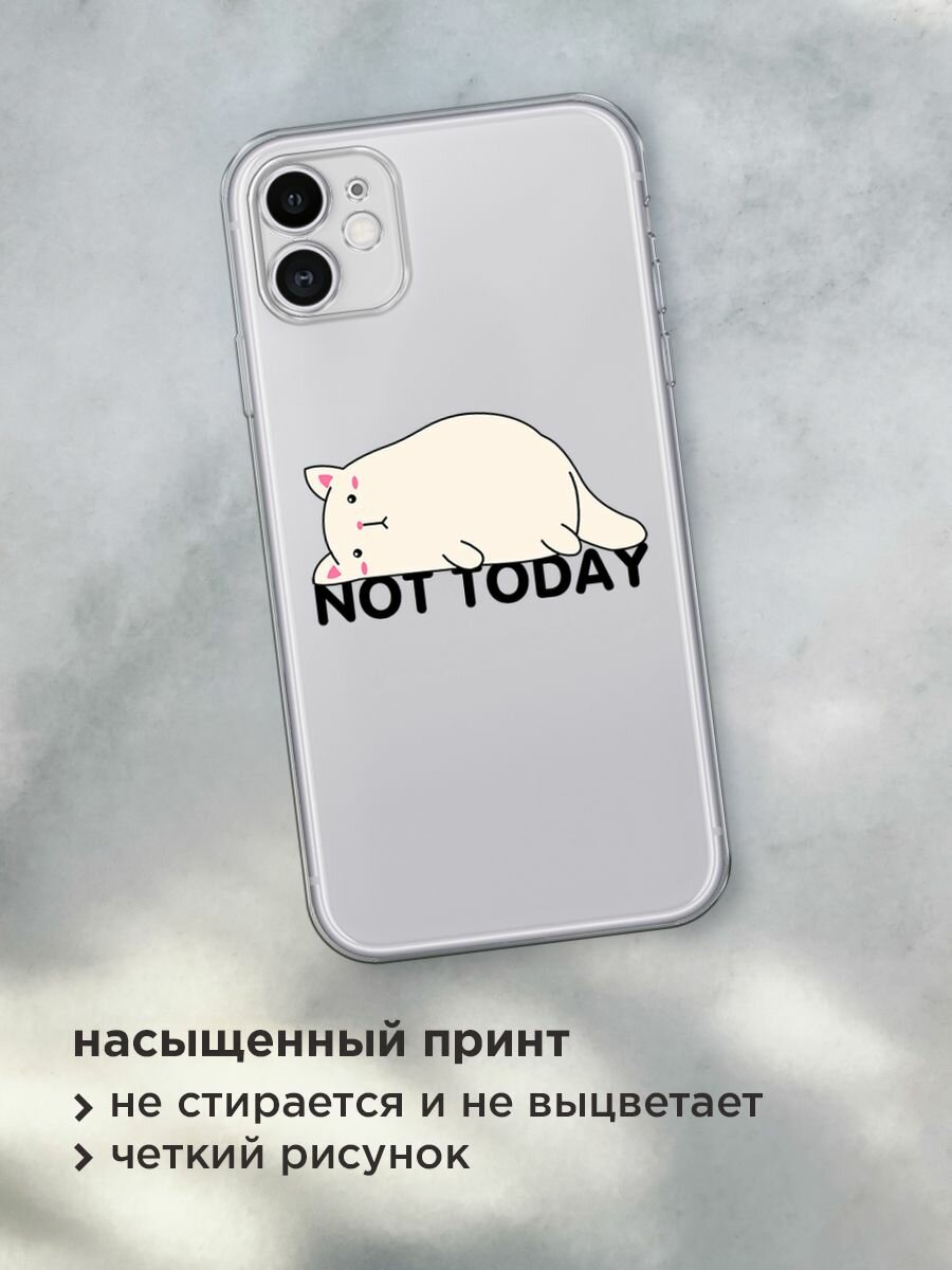 Чехол на Apple iPhone 11 / Айфон 11 с принтом "Cat not today", прозрачный — фото 1