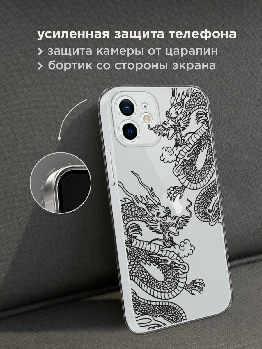 Чехол на Apple iPhone 12 mini / Айфон 12 Мини с принтом "Два китайских дракона", прозрачный — фото 1