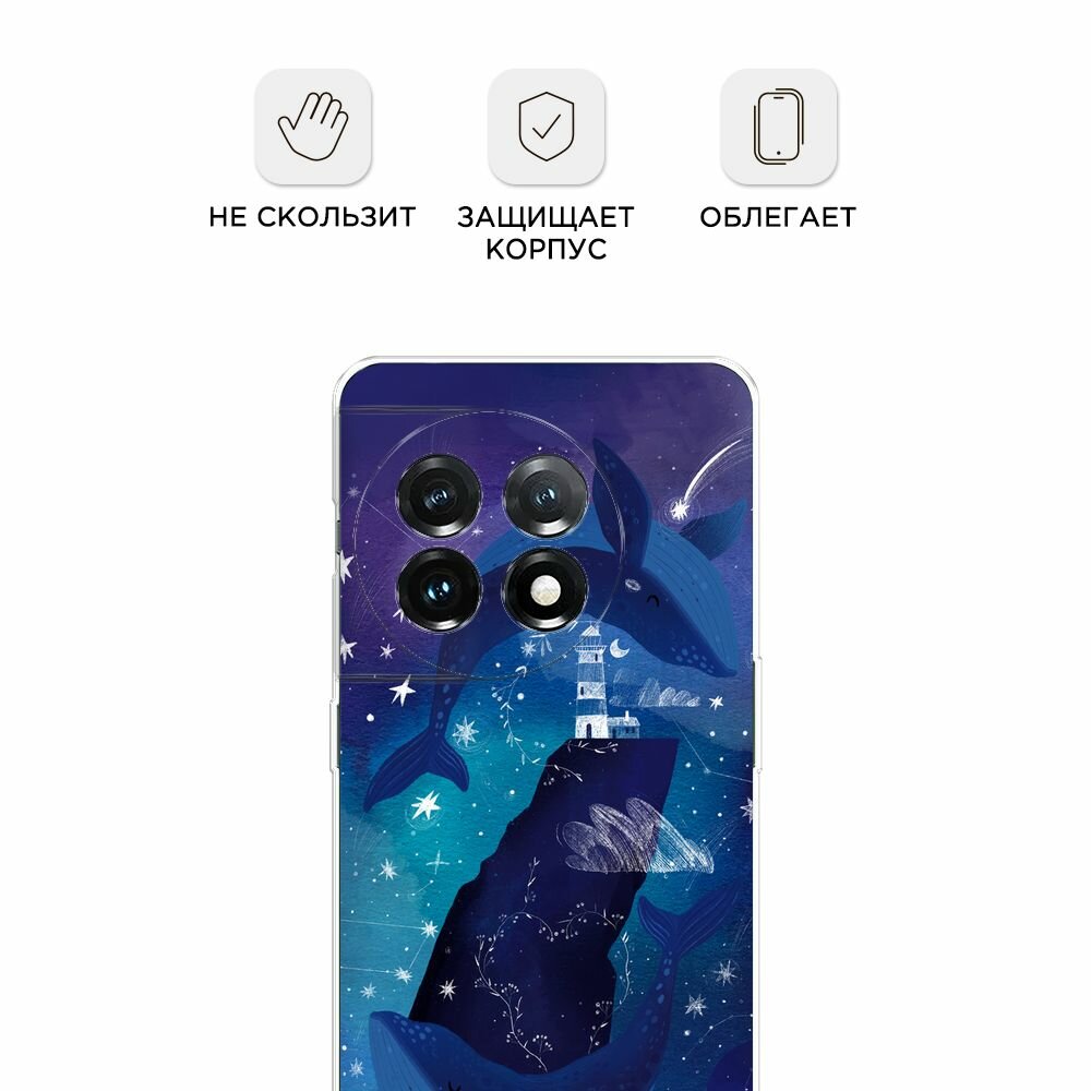Силиконовый чехол на OnePlus 11 / Ван Плас 11 с принтом "Ночные киты" — фото 1