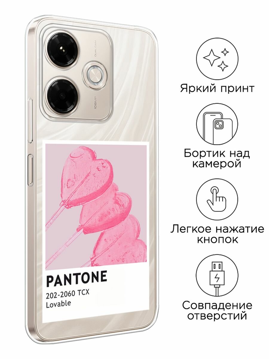 Чехол на Xiaomi Redmi 13X / Сяоми Редми 13X с принтом "Pantone Lovable 2 - 14 февраля", прозрачный — фото 1