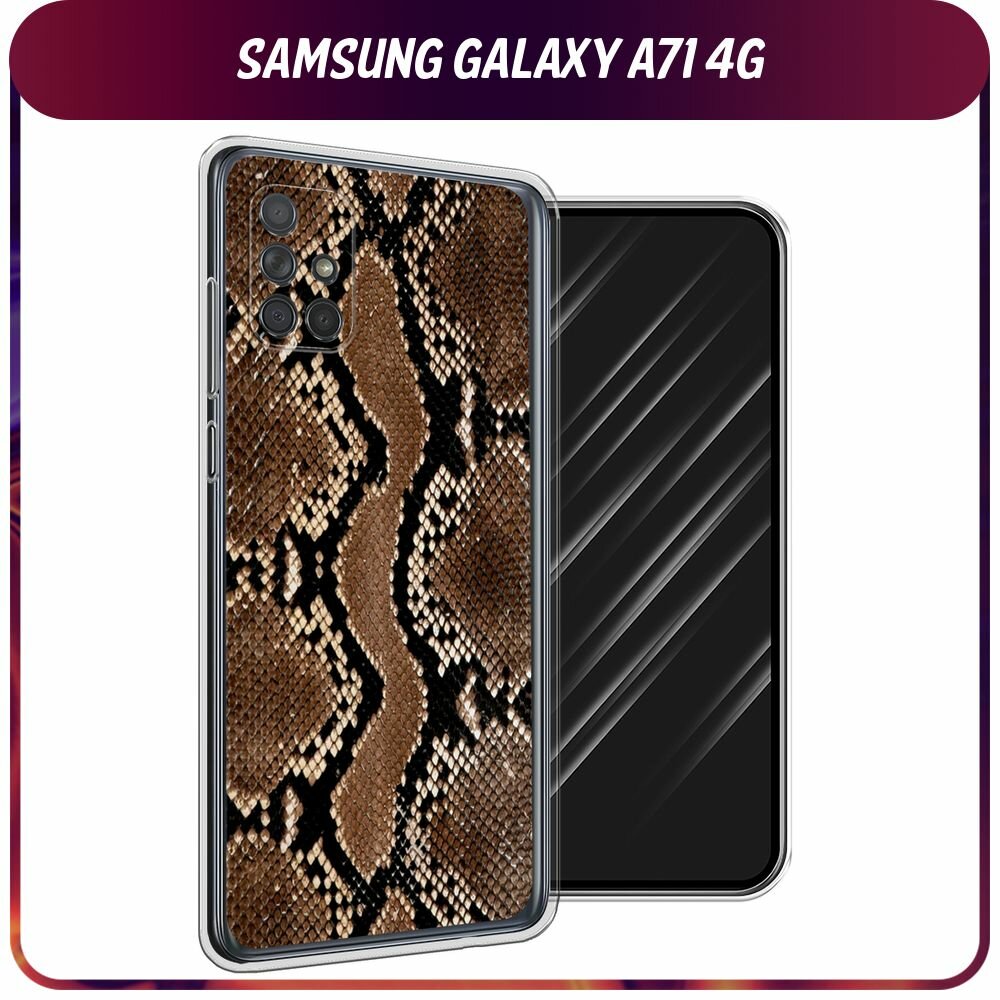 Чехол на Samsung Galaxy A71 / Самсунг Галакси А71 с принтом Кожа питона