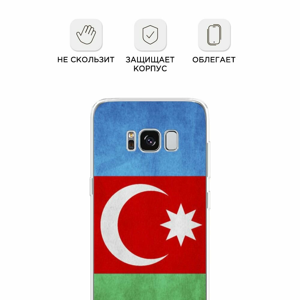 Чехол на Samsung Galaxy S8 / Самсунг Галакси С8 с принтом "Флаг Азербайджана" — фото 1