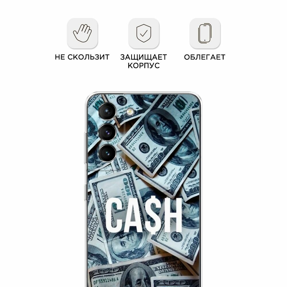 Чехол на Samsung Galaxy S21 / Самсунг Галакси S21 с принтом "Cash" — фото 1