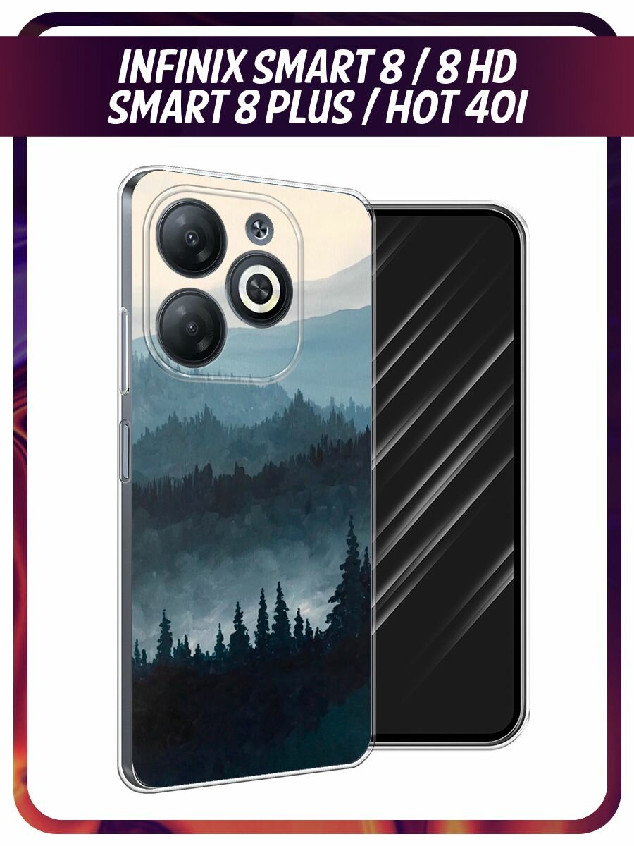 Чехол на Infinix Smart 8/8 HD/HOT 40i / Инфиникс Смарт 8/8 HD/HOT 40i с принтом "Туманные горы"