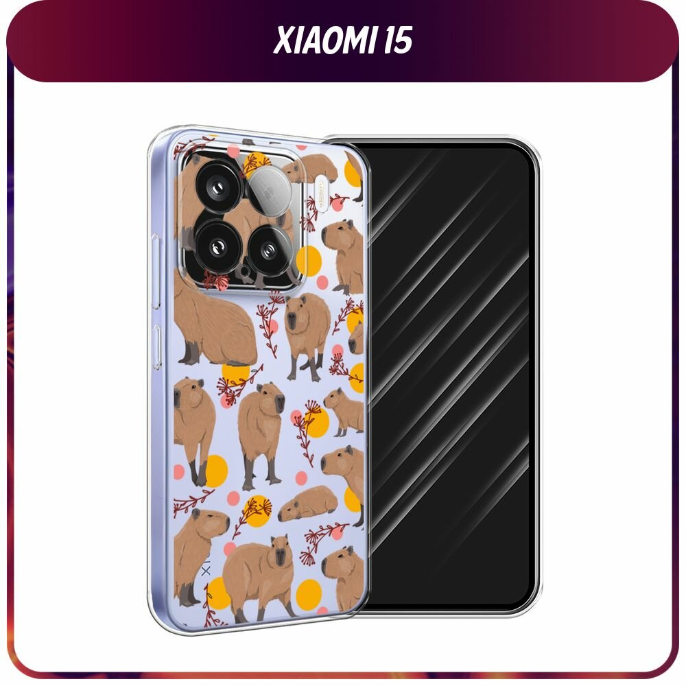 Чехол на Xiaomi 15 / Сяоми 15 с принтом "Капибара паттерн", прозрачный