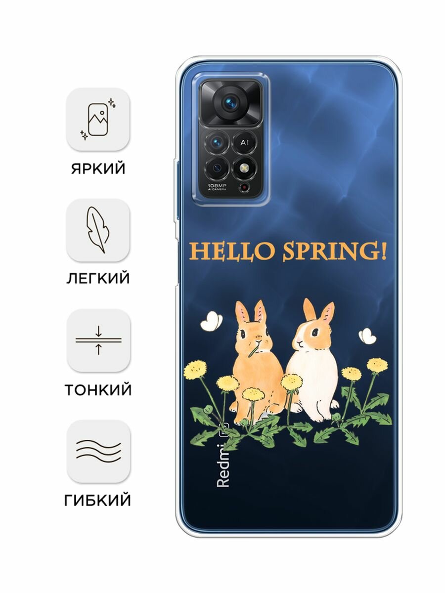 Чехол на Xiaomi Redmi Note 11E Pro / Сяоми Редми Нот 11E Pro Про с принтом "Весенние кролики", прозрачный — фото 1