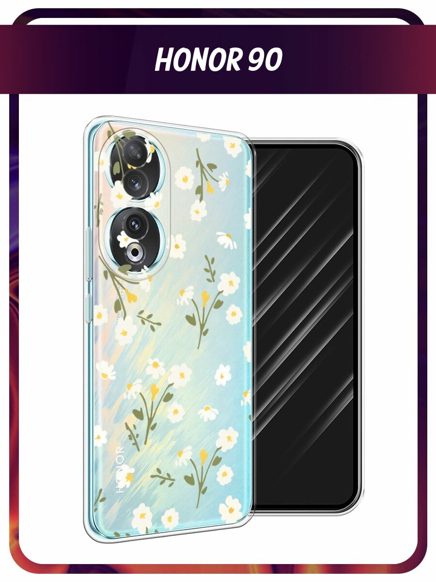 Чехол на Honor 90 / Хонор 90 с принтом "Пучки ромашек паттерн", прозрачный