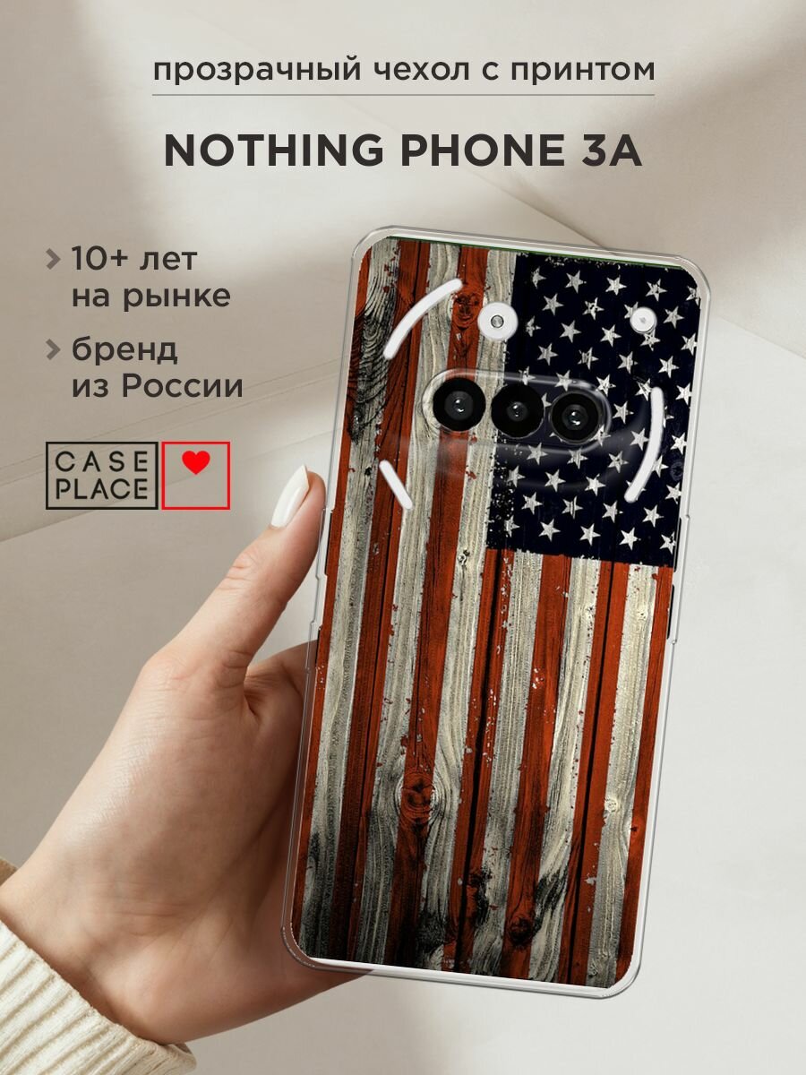 Силиконовый чехол на Nothing Phone 3a / Нотинг Фон 3а с принтом "США"