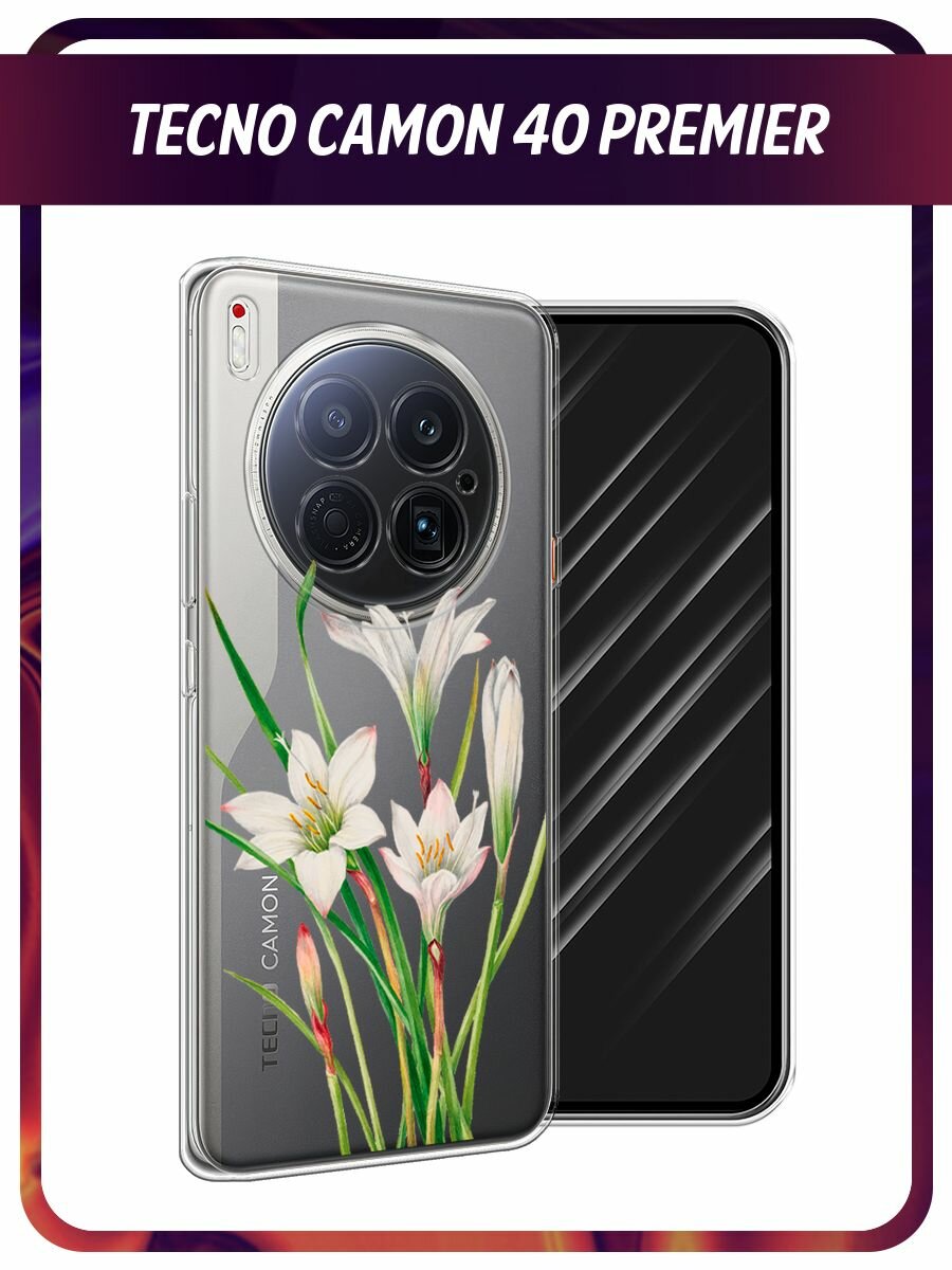 Чехол на Tecno Camon 40 Premier / Текно Камон 40 Премьер с принтом "White lily", прозрачный