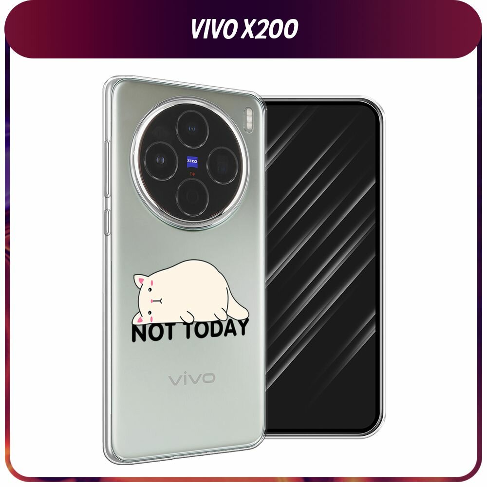 Чехол на Vivo X200 / Виво X200 с принтом "Cat not today", прозрачный