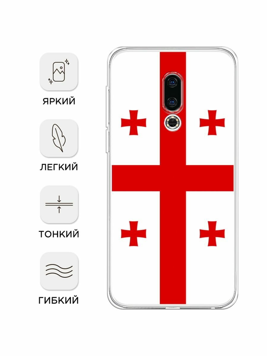 Силиконовый чехол на Meizu 16th / Мейзу 16th с принтом "Флаг Грузии" — фото 1