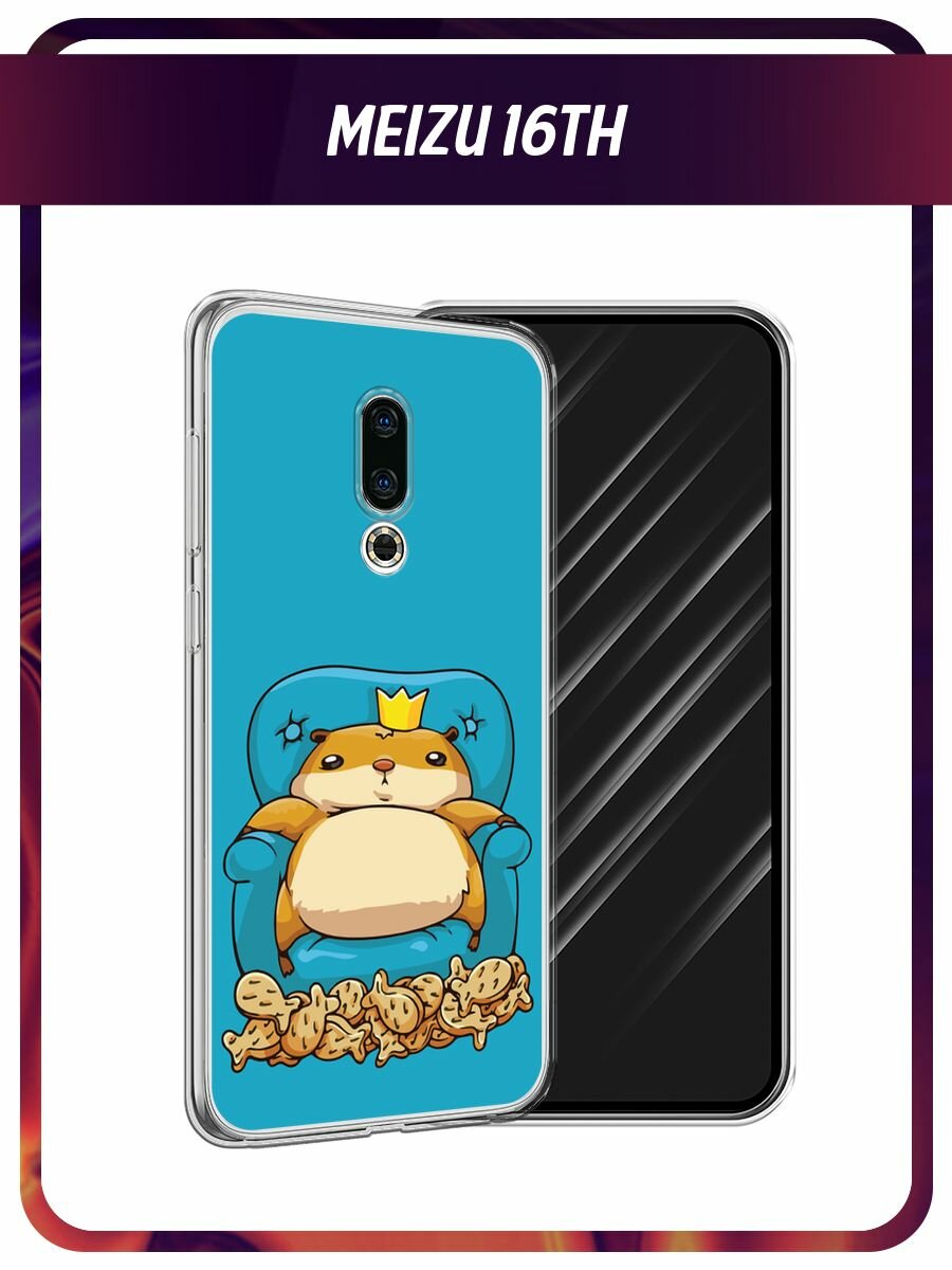 Силиконовый чехол на Meizu 16th / Мейзу 16th с принтом Сема на троне