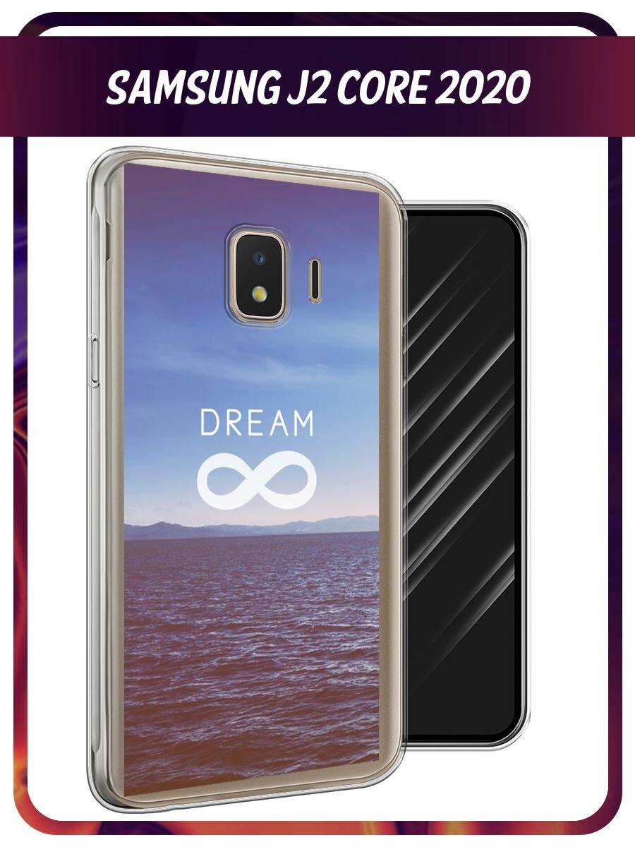 Чехол на Samsung Galaxy J2 Core (2018/2020) / Самсунг Галакси J2 Core (2020) с принтом "Dream бесконечность"