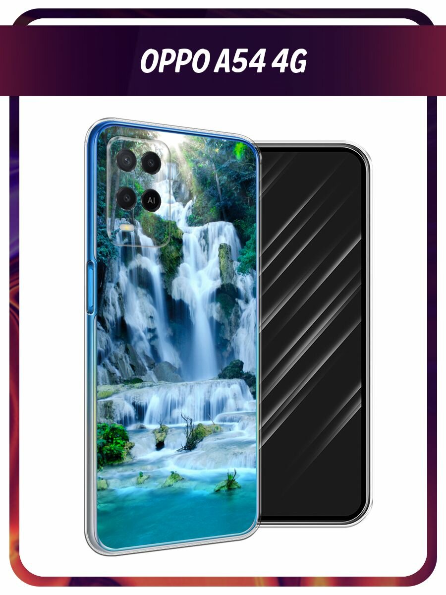 Силиконовый чехол на Oppo A54 / Оппо A54 с принтом "Водопад 8"