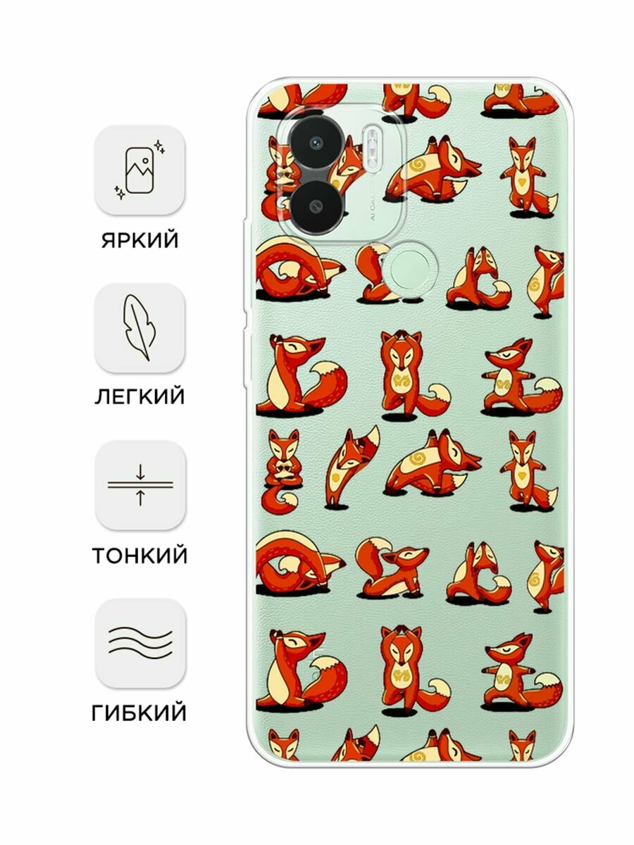 Чехол на Xiaomi Redmi A1+/Redmi A2+/Poco C51/C50 / Редми A1+ с принтом "Йога для лисы", прозрачный — фото 1