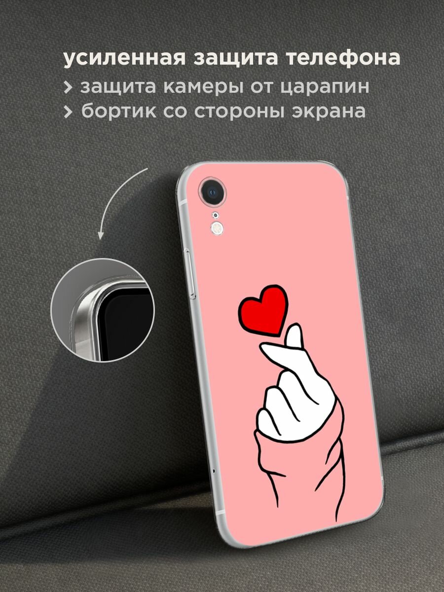 Чехол на Apple iPhone XR / Айфон XR с принтом "Милое сердечко" — фото 1