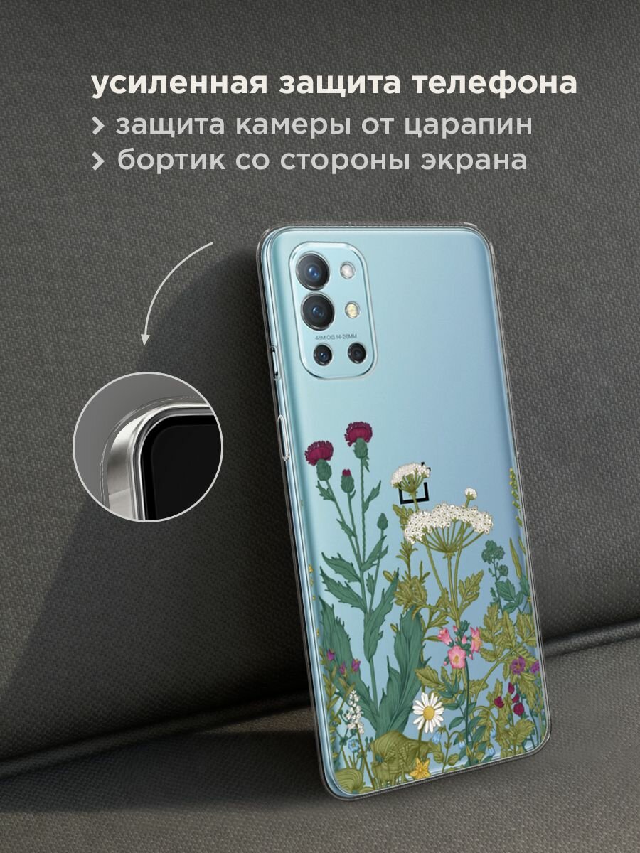 Чехол на OnePlus 9R / ВанПлас 9R с принтом "Дикие полевые цветы", прозрачный — фото 1