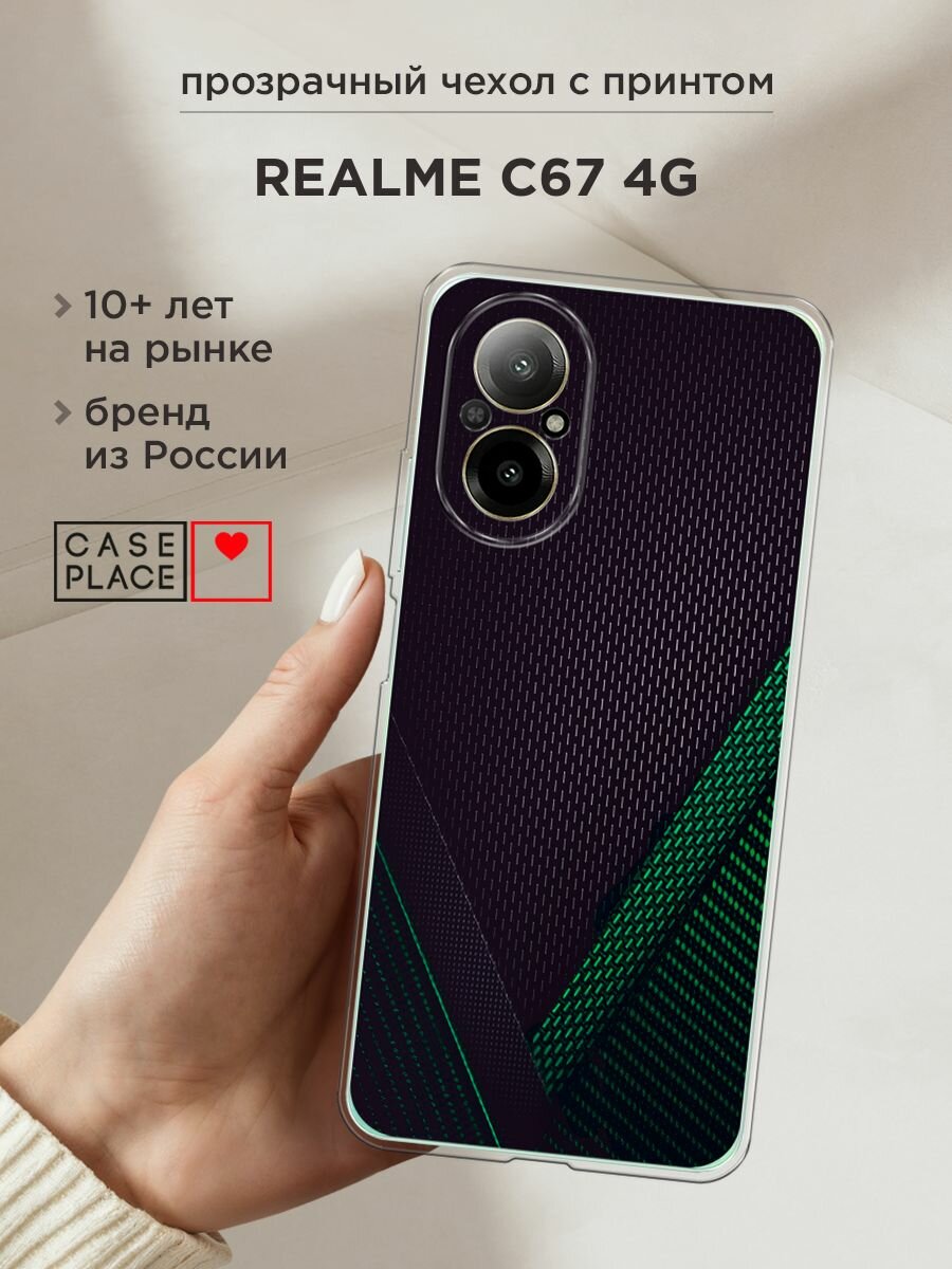 Чехол на Realme C67 4G / Реалми C67 4G с принтом "Зеленый карбон"