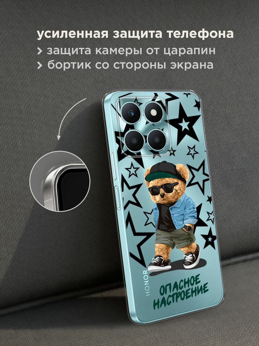 Чехол на Honor X6A / Хонор X6A с принтом "Опасное настроение - 23 февраля", прозрачный — фото 1