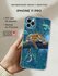 Чехол на Apple iPhone 11 Pro / Айфон 11 Про с принтом "Леопард охотник"