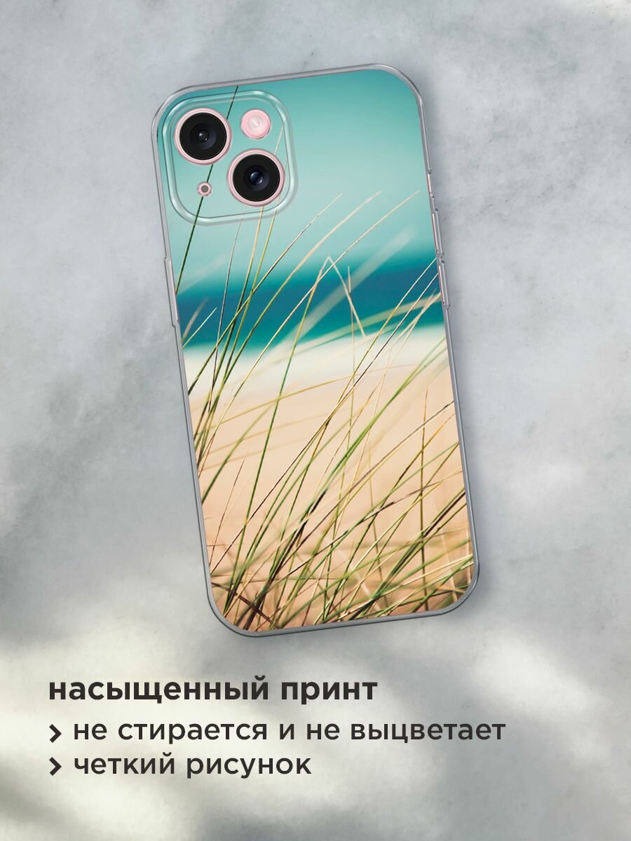 Чехол на Apple iPhone 15 / Айфон 15 с принтом "Морской пляж" — фото 1