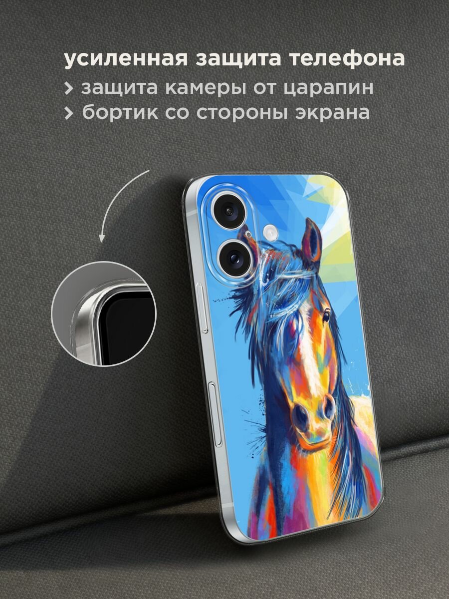Чехол на Apple iPhone 16 / Айфон 16 с принтом "Лошадь арт 3" — фото 1