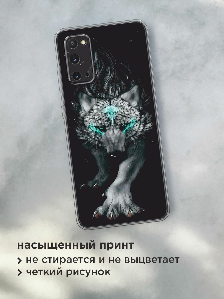 Чехол на Samsung Galaxy S20 / Самсунг Гэлакси S20 с принтом "Крадущийся волк" — фото 1