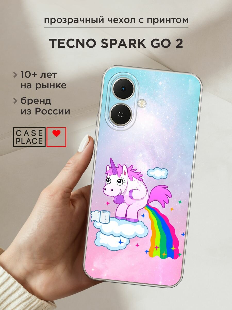 Чехол на Tecno Spark Go 2 / Текно Спарк Го 2 с принтом "Единорог какает"