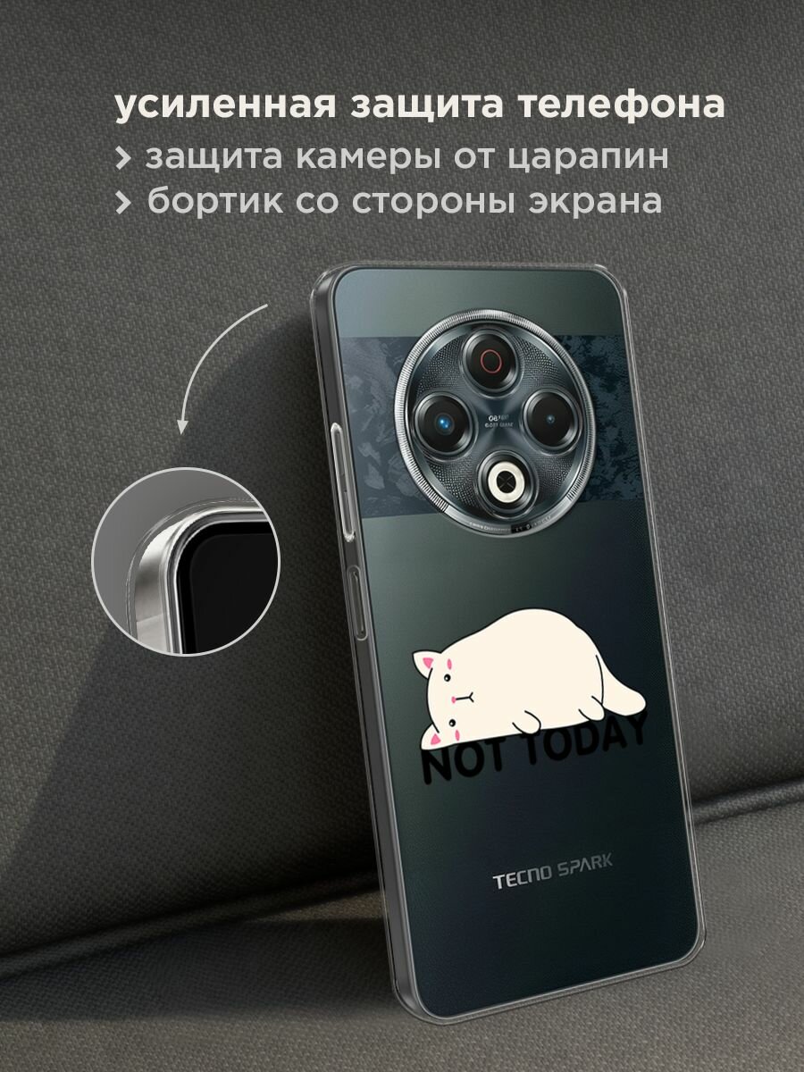 Чехол на Tecno Spark 30 / Текно Спарк 30 с принтом "Cat not today", прозрачный — фото 1