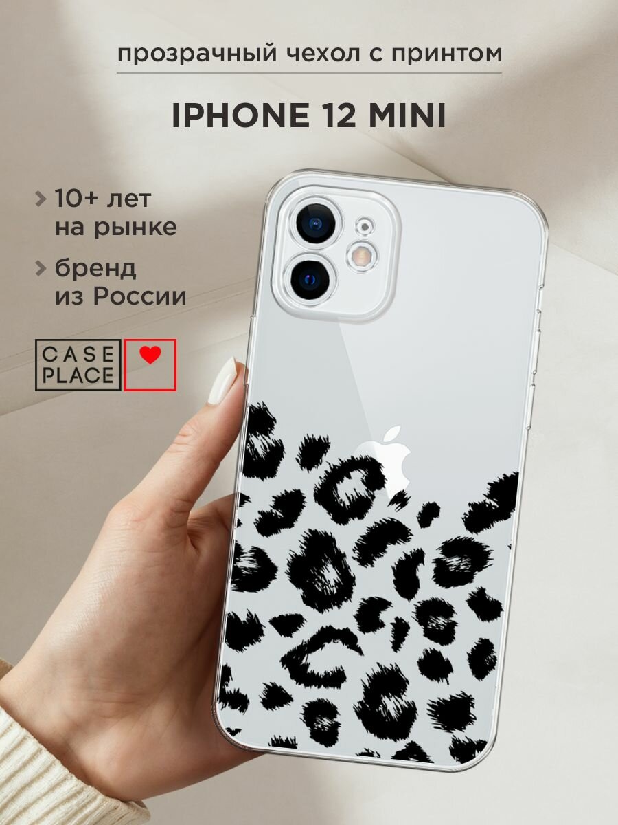 Чехол на Apple iPhone 12 mini / Айфон 12 Мини с принтом "Окрас леопарда фон черный", прозрачный