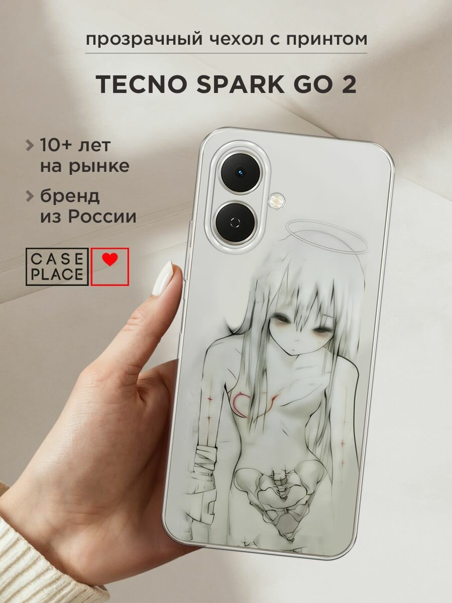 Чехол на Tecno Spark Go 2 / Текно Спарк Го 2 с принтом "Аниме рисунок чёрно-белый"