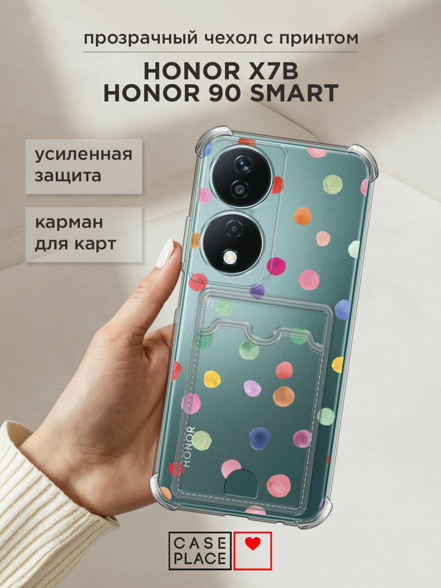 Чехол на Honor X7B/90 Smart (Хонор X7B/90 Смарт) с картой и принтом "Нарисованное конфетти"