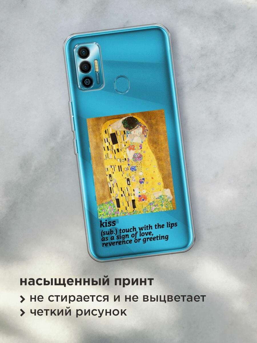 Чехол на Tecno Spark 7 / Техно Спарк 7 с принтом "The kiss", прозрачный — фото 1