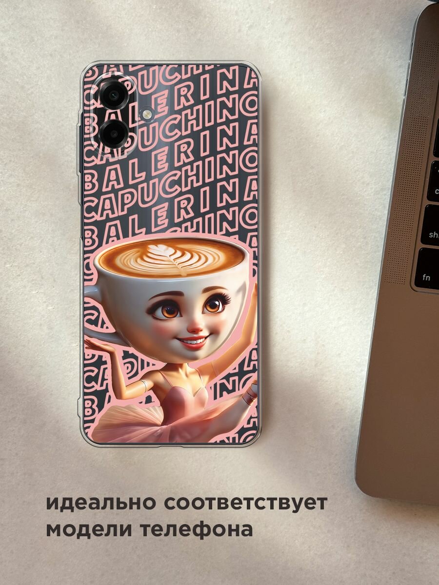 Чехол на Samsung Galaxy A07 / Самсунг А07 с принтом "Балерина капучино 2", прозрачный — фото 1