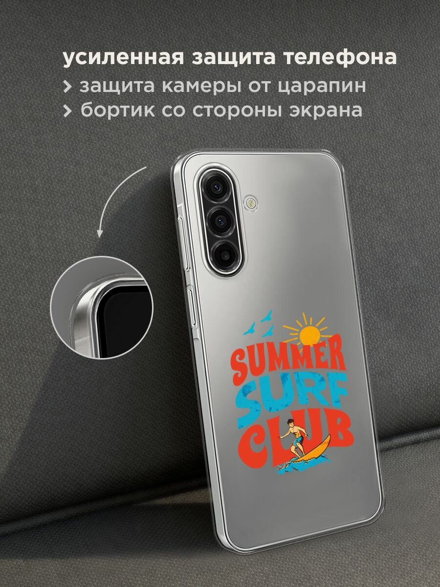 Чехол на Samsung Galaxy A17 / Самсунг А17 с принтом "Summer surf club", прозрачный — фото 1