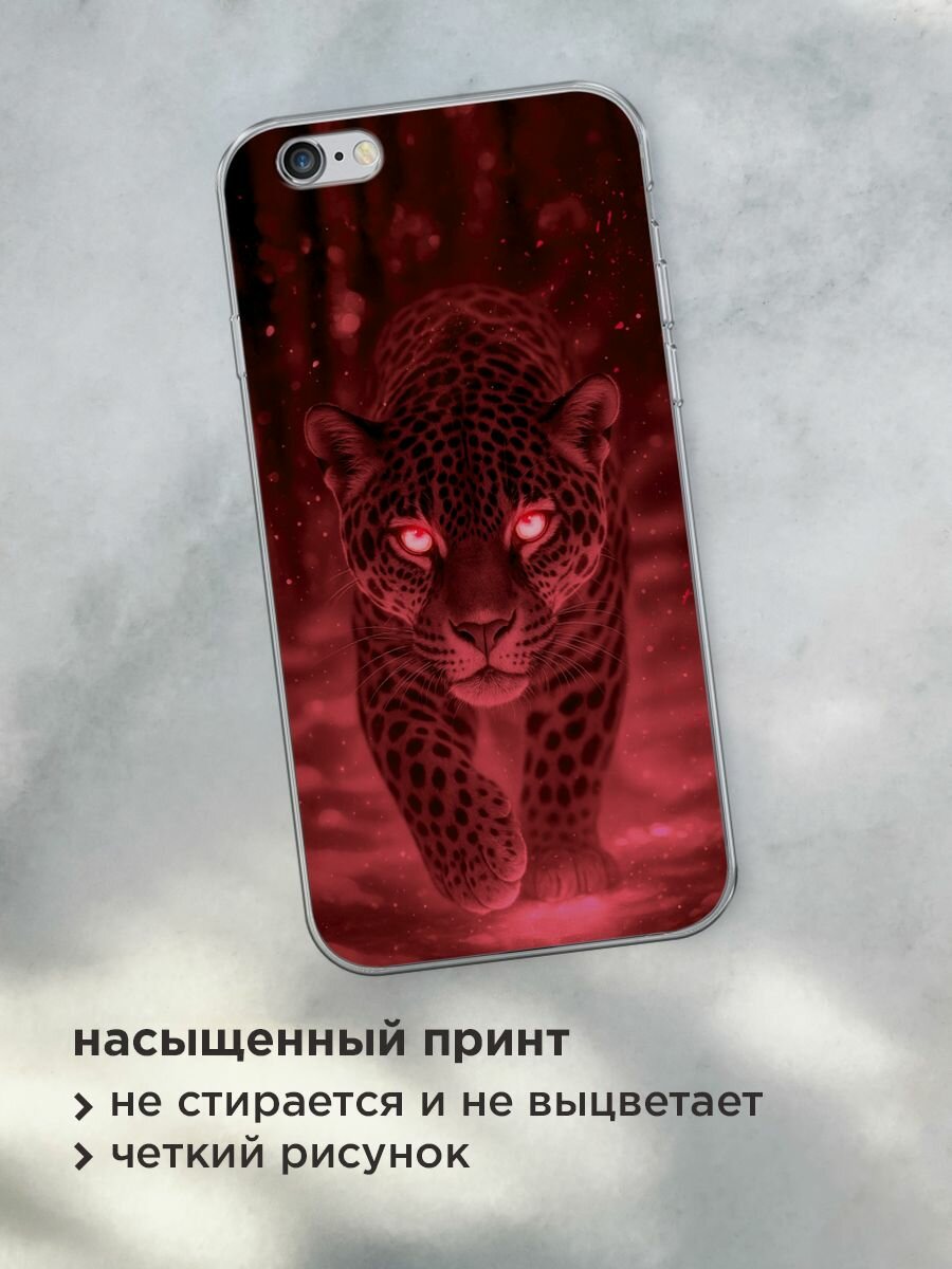 Чехол на Apple iPhone 6 / Айфон 6 с принтом "Магический леопард" — фото 1