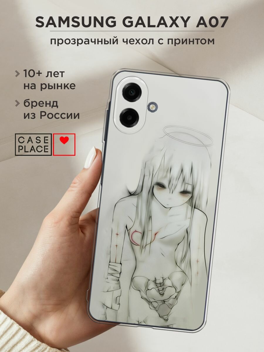 Чехол на Samsung Galaxy A07/A08 / Самсунг А07/А08 с принтом "Аниме рисунок чёрно-белый"