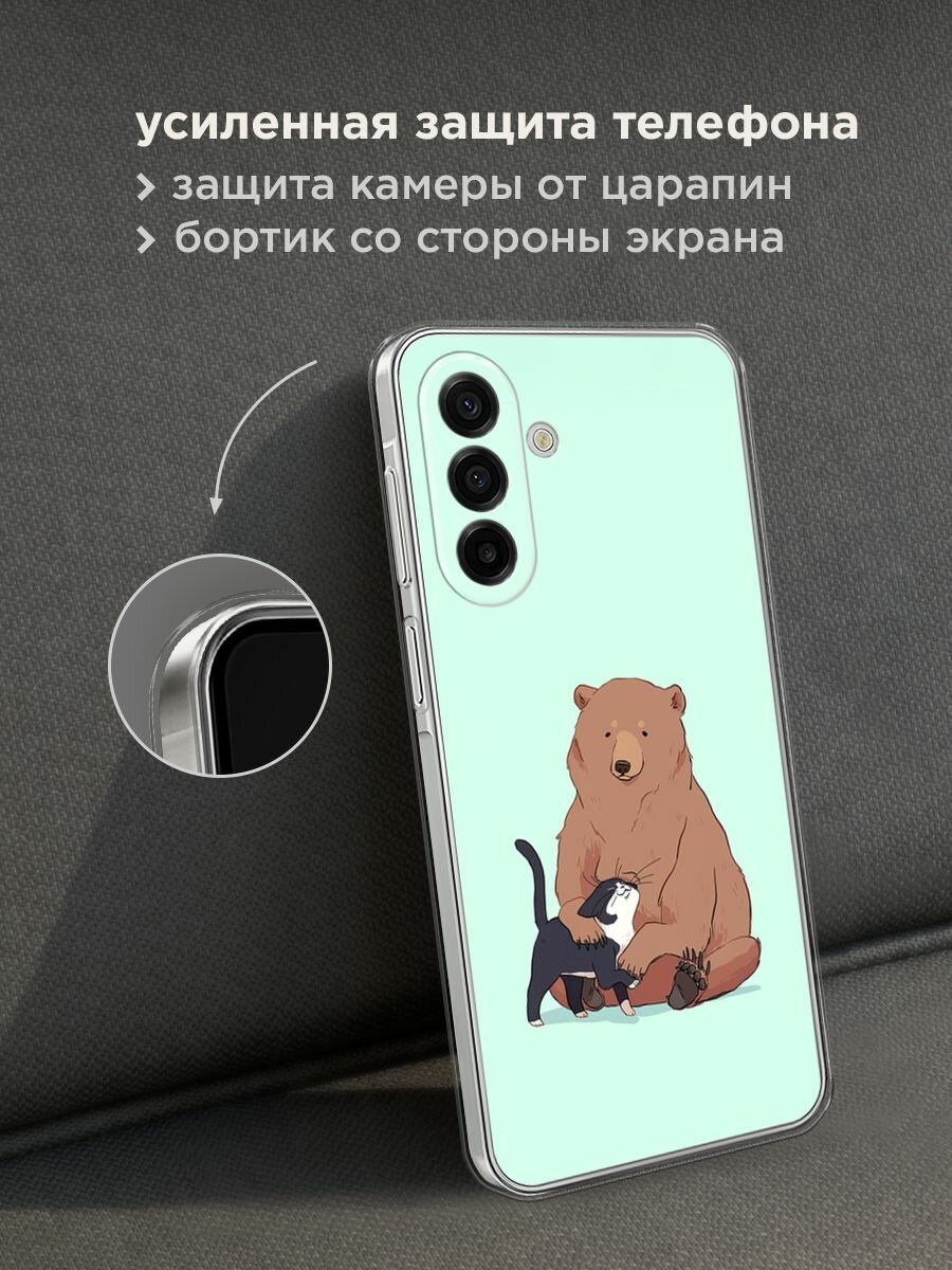 Чехол на Samsung Galaxy A17 / Самсунг А17 с принтом "Медведь и кошка дружба" — фото 1