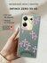 Чехол на Infinix Zero 30 4G / Инфиникс Зеро 30 4G с принтом "Розовые кресты", пр...