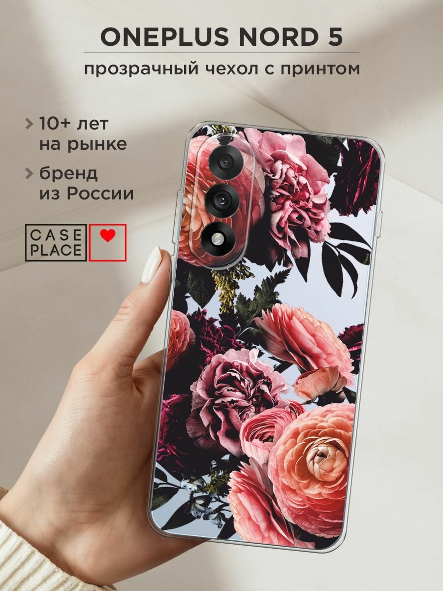 Чехол на OnePlus Nord 5 / Ван Плас Норд 5 с принтом "Бордовые винтажные цветы", прозрачный