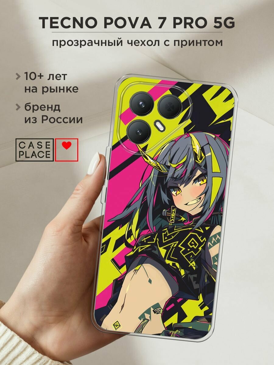 Чехол на Tecno Pova 7 Pro 5G / Текно Пова 7 Про 5G с принтом "Девушка в кибер костюме"