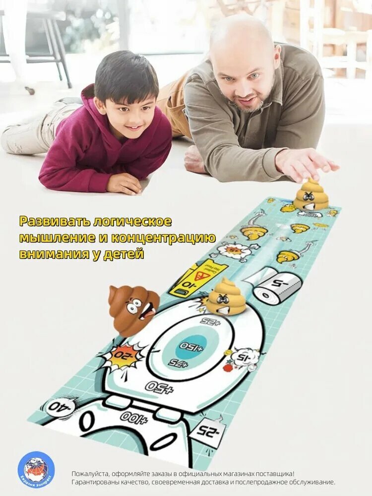 Детская настольная игра мини-керлинг/интерактивные игрушки для родителей и детей